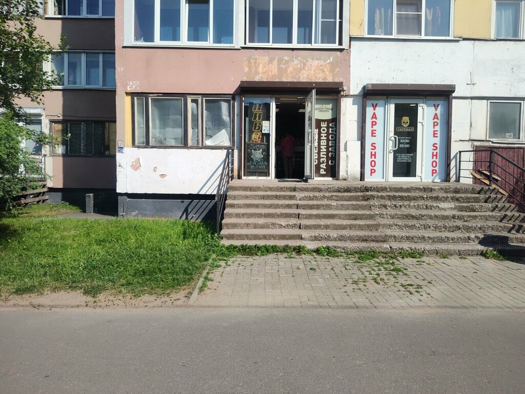 Bira dükkanı Магазин Василеостровской пивоварни, Saint‑Petersburg, foto