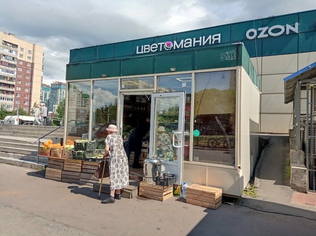 Manavlar Овощи и фрукты, Saint‑Petersburg, foto