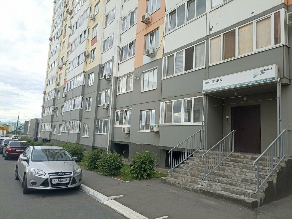 Kuaförler Афсана, Orenburg, foto