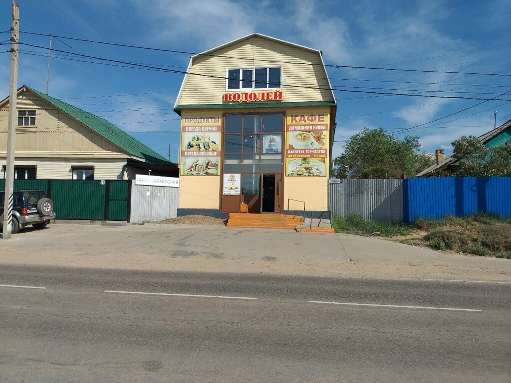 Kafe Водолей, Ulan‑Ude, foto