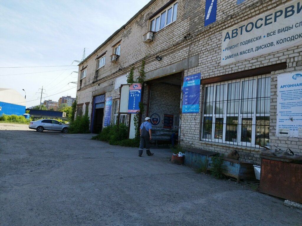 Otomobil servisi Alex Avto, Nijni Novgorod, foto