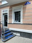 Диапазон (Rabochaya ulitsa No:6), ev temizlik ürünleri  Sovetsk'ten