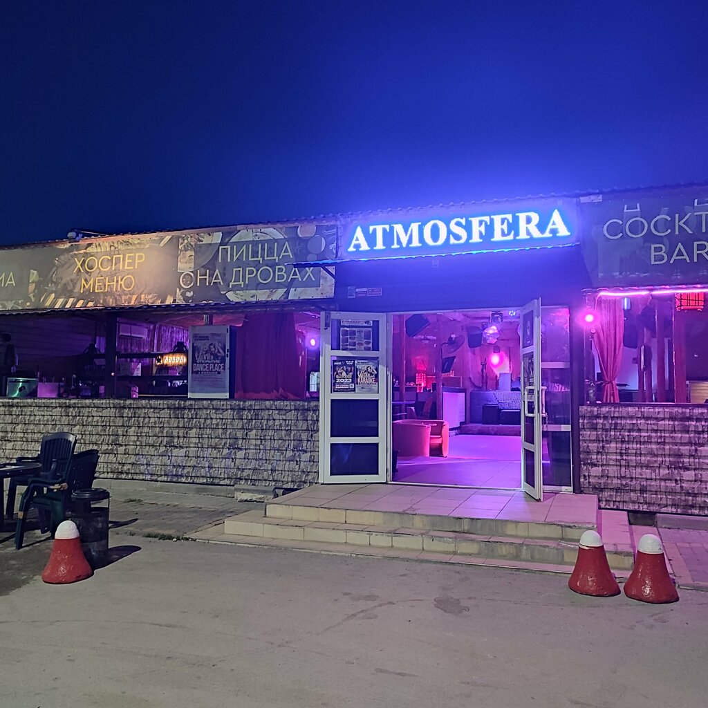 Gece kulüpleri Атмосфера, Kırım Cumhuriyeti, foto