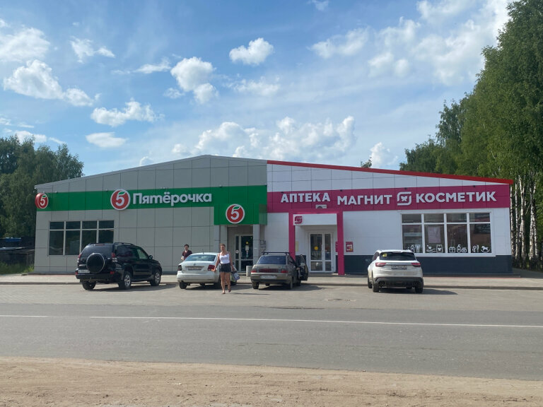 Kozmetik ve parfümeri mağazaları M. Kosmetik, Velikiy Ustug, foto