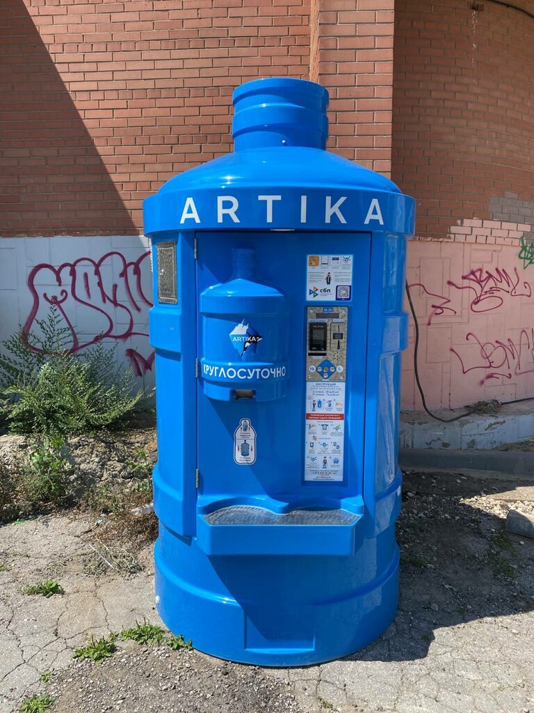 Su satışı Artika, Novokuybyşevsk, foto