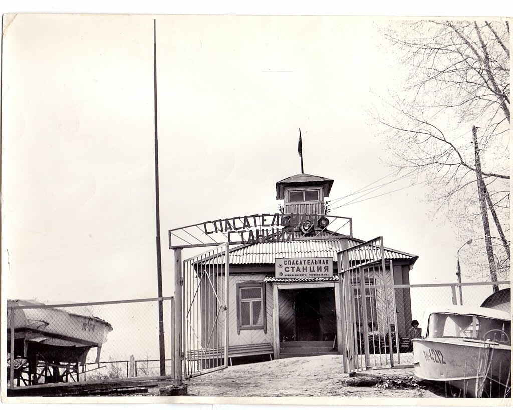 Arama kurtarma Water Life-saving Station, Tataristan, foto