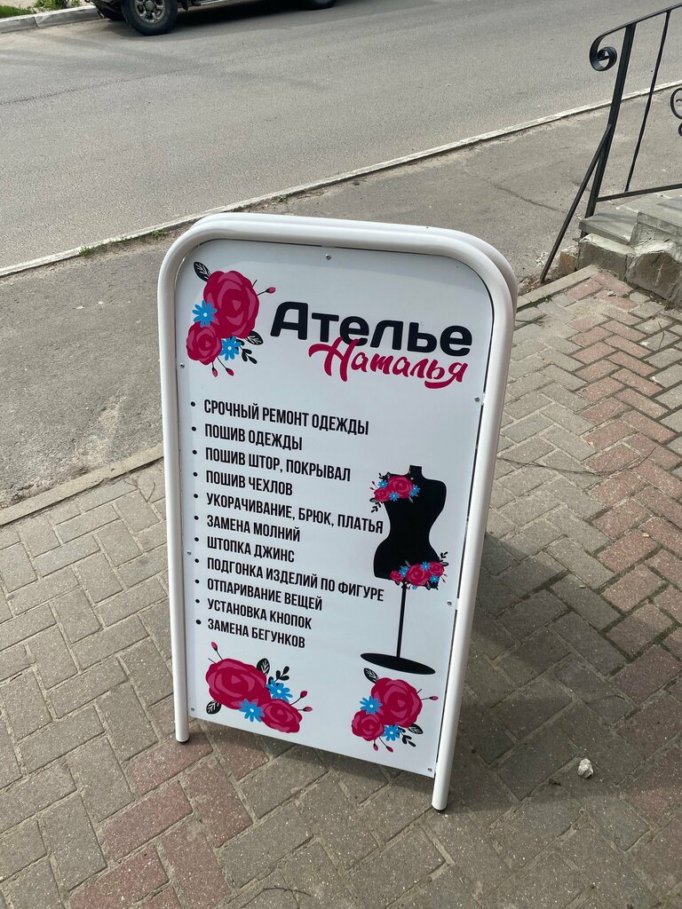 Terziler Наталья, Brianskaya oblastı, foto