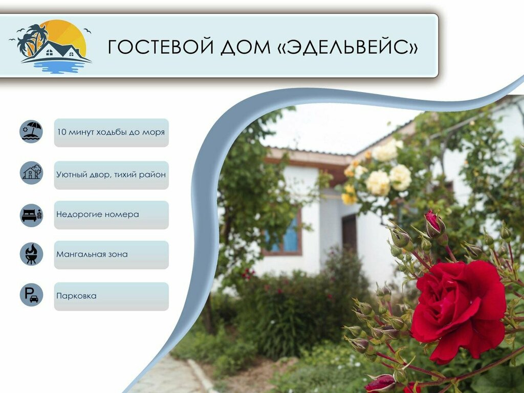 Otel Edelveis, Kırım Cumhuriyeti, foto