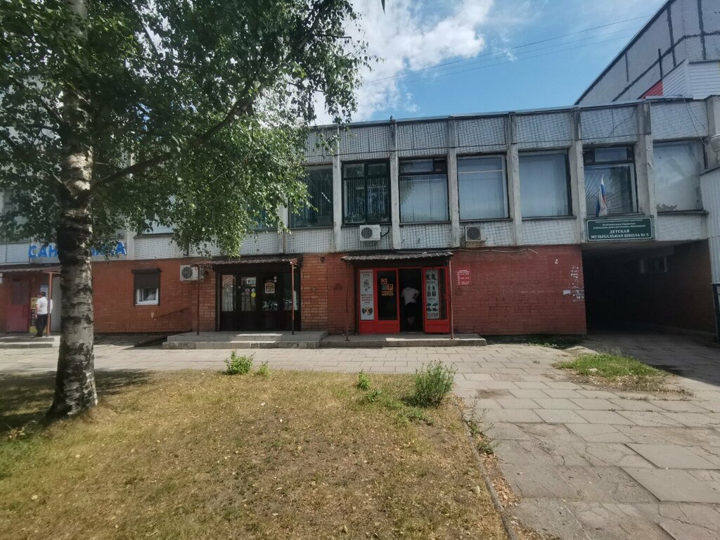 Eczaneler Apteka-A, Pskov, foto