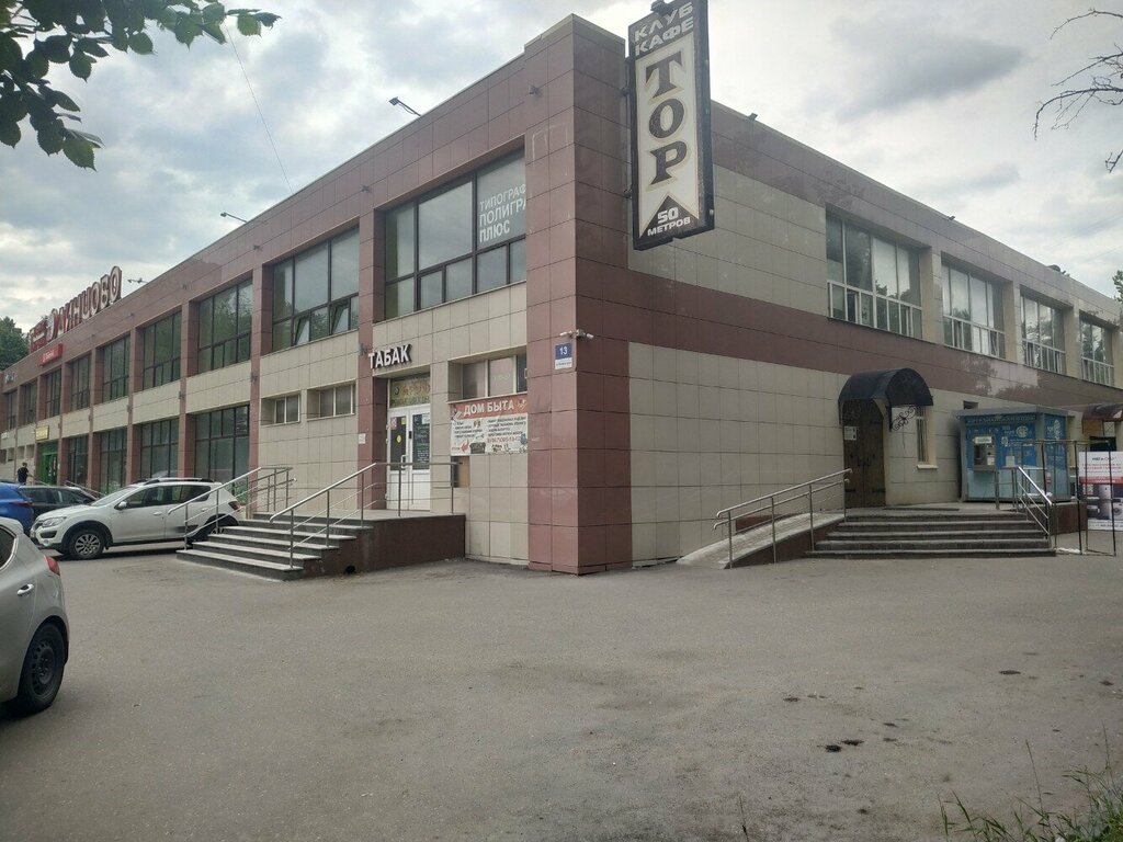 Beyaz eşya servisleri KontyrSmart, Odintsovo, foto