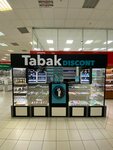 Tabak Discont (Internatsionalnaya ulitsa No:151А), elektronik sigara satış noktaları  Syzran'dan