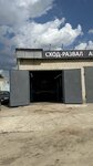 Big Box (Antonova Street No:1Г), otomobil servisi  Penza'dan