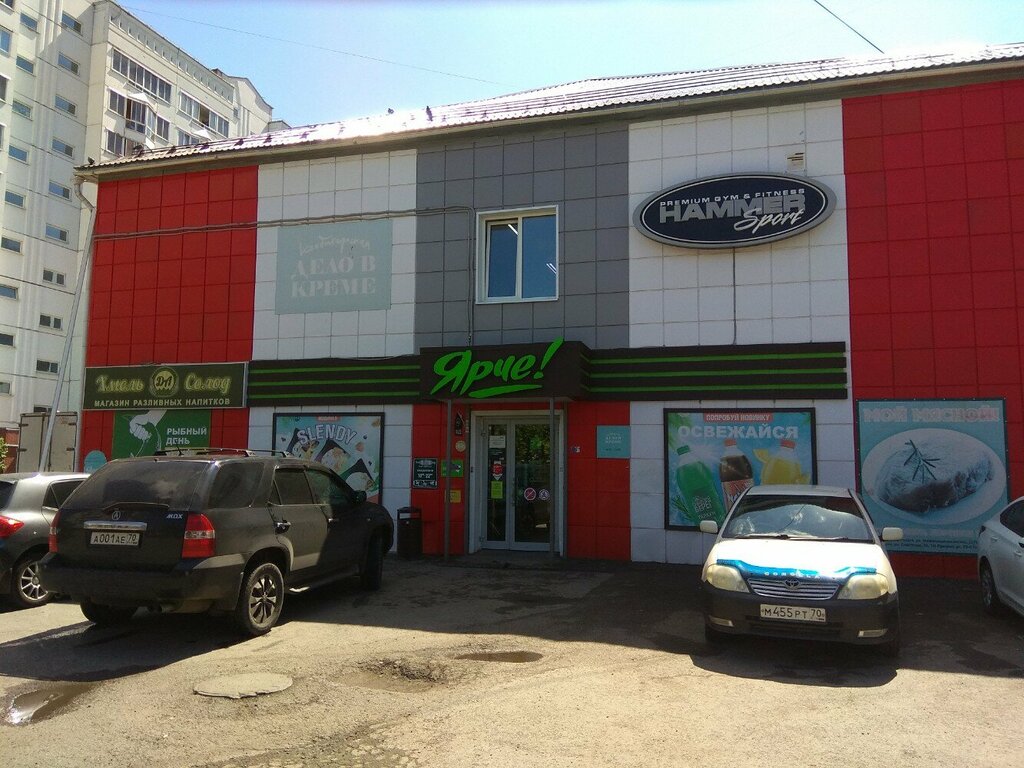 Elektronik sigara satış noktaları The darkness is dark, Tomsk, foto