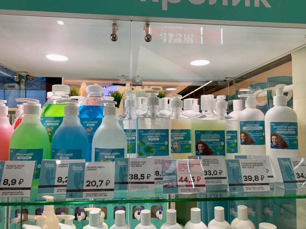 Ev temizlik ürünleri White rabbit, Orenburg, foto