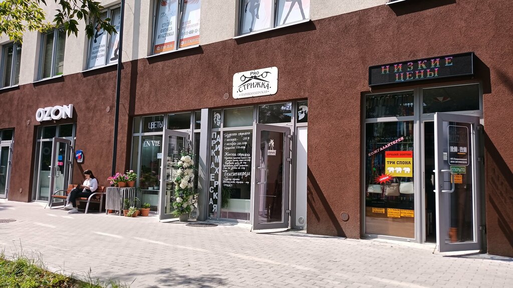 Çiçekçiler EN Vie, Kaliningrad, foto