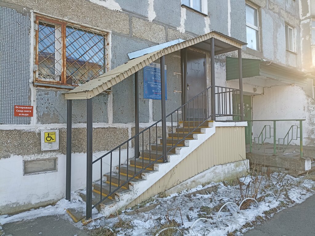 Enerji tasarrufu ve denetimi Энергосбыт, Aleksanldrovsk‑Sahalinskiy, foto