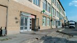 Эконом (ulitsa Sibirskiy Trakt No:34Лк2), eczaneler  Kazan'dan