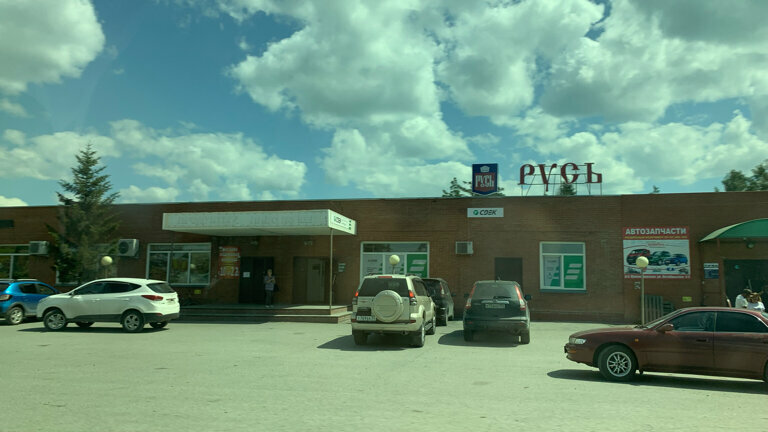 Kurye hizmetleri CDEK, Novosibirskaya oblastı, foto