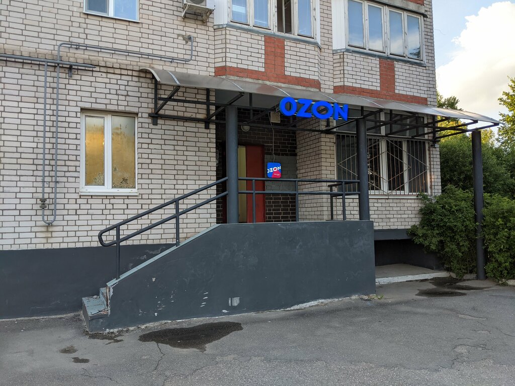 Teslimat noktası Ozon, Velikiy Novgorod, foto
