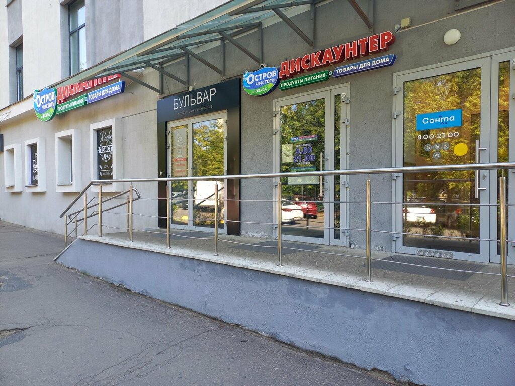 Market Ostrov chistoty i vkusa, Minsk, foto