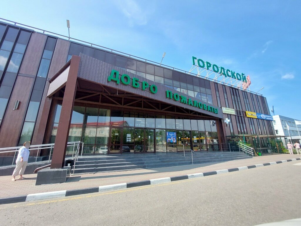 Bal ve arıcılık firmaları Кочевая пасека, Kaluga, foto