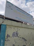 Modern College Bad Koumassi (Rue De L'Espoir No:446, La commune Koumassi), ortaokul  Abican'dan