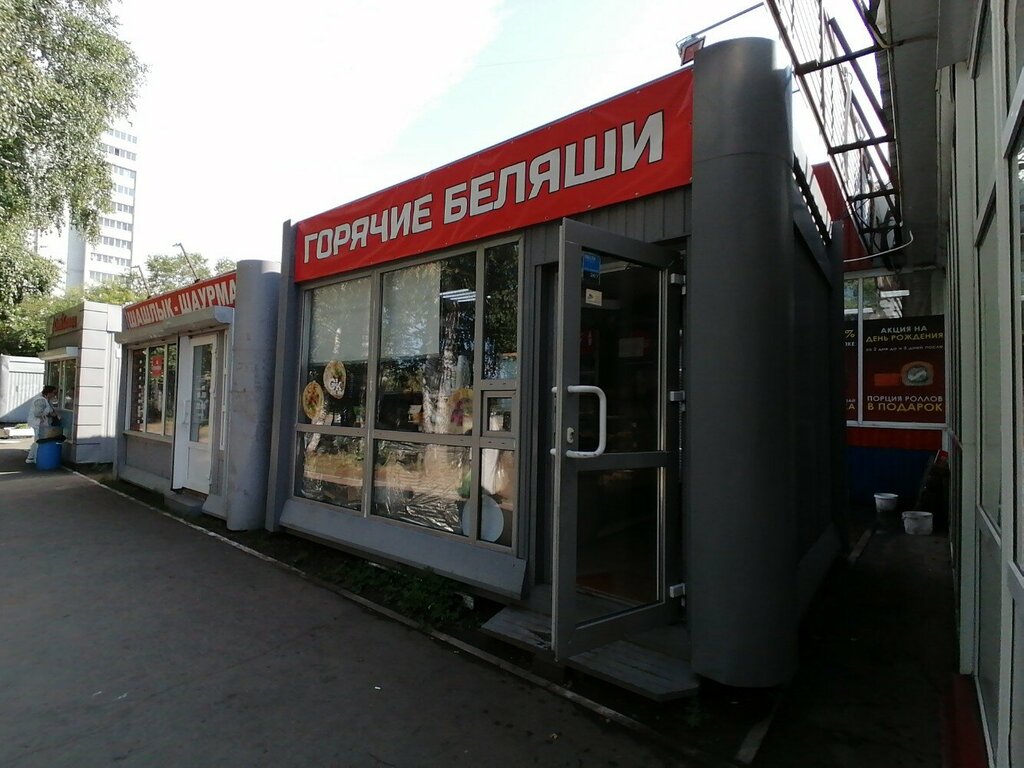 Fast food Горячие беляши, Omsk, foto