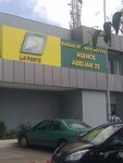 La Poste (Ivory Coast, Abidjan, Cocody, Rue C51), postahane, ptt  Abican'dan