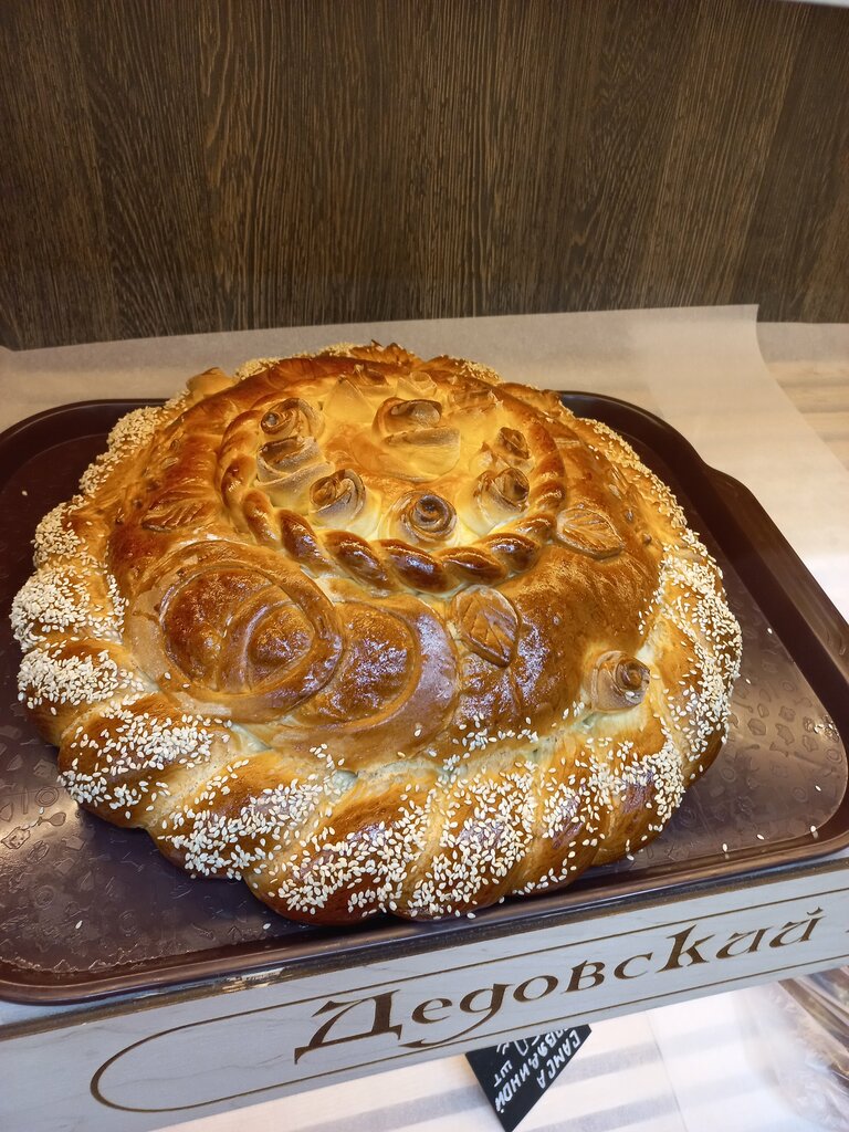 Ekmek fırını Дедовский пекарь, Krasnogorsk, foto