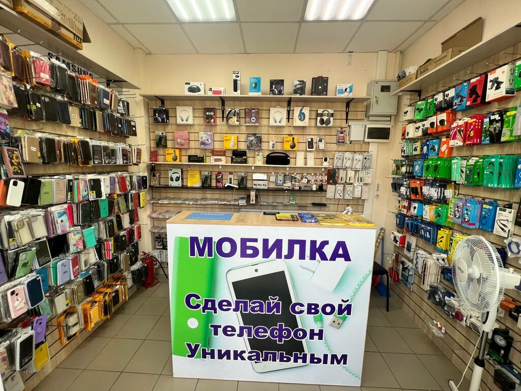 Cep telefonu aksesuarları Mobilka, Belgorod, foto