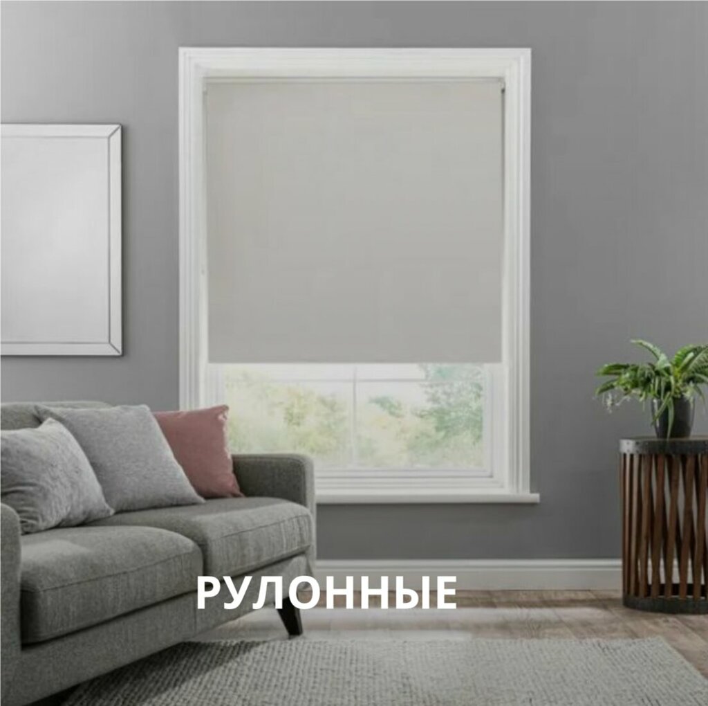 Jaluzi ve stor perde Jaluzistas, Moskova, foto