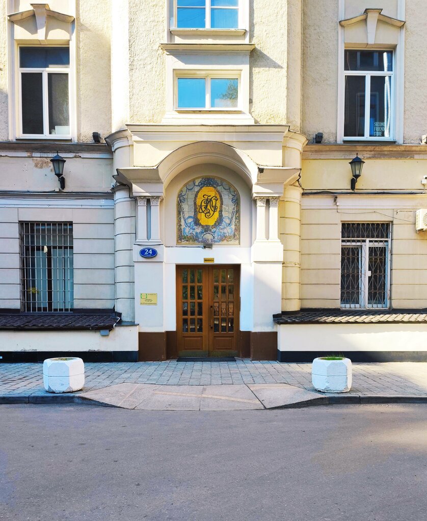 Özel ağız ve diş sağlığı klinikleri ve muayenehaneleri Gnatologist Zaslavskiy I. D. & Co, Moskova, foto