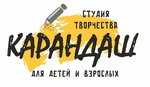Карандаш (ulitsa Karla Marksa No:41), kurs  Krasnokamsk'tan