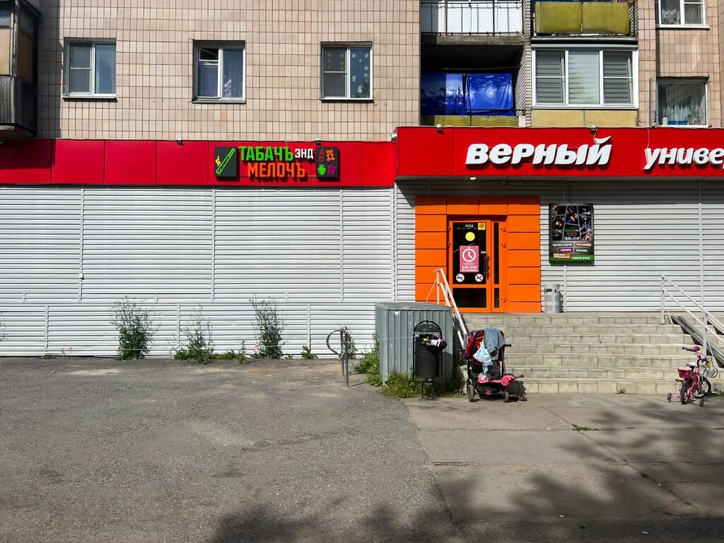 Tütün, sigara mağazaları Tabach and Meloch, Saint‑Petersburg ve Leningradskaya oblastı, foto