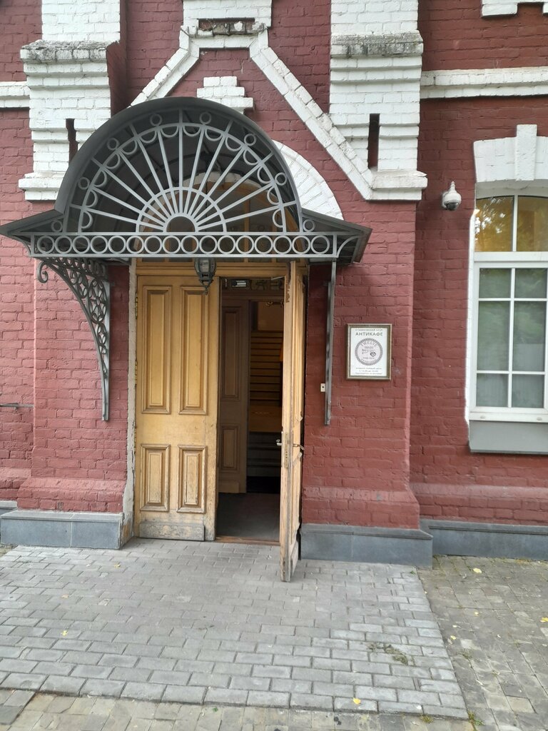 Kurs Petorvskaya school, Moskova, foto