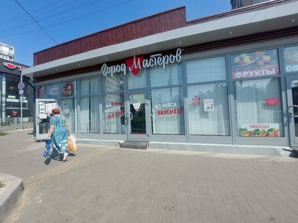 Kasap, şarküteri Мастера Мясного Дела, Tula, foto