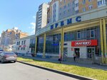 Ателье (9th Pyatiletki Avenue No:16к1), kıyafet tamiri  Cheboksary'den