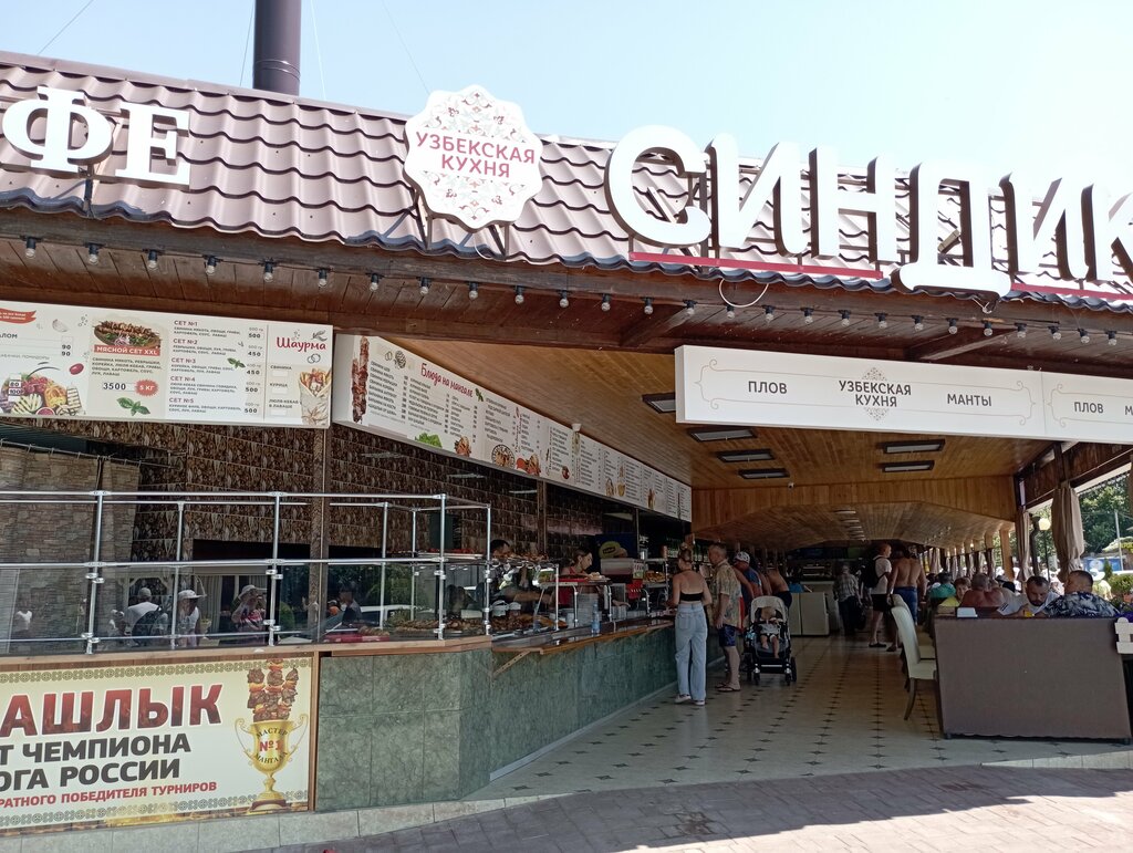 Ekmek fırını Синдика, Anapa, foto
