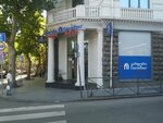 Carrefour Georgia (Tamar Mepis gamziri No:24), süpermarket  Tiflis'ten
