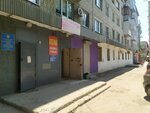 Montazh-Servis plyus (Matrosova Street No:56, Tolyatti), görüntülü diafonlar  Tolyatti'den (Togliatti'den)