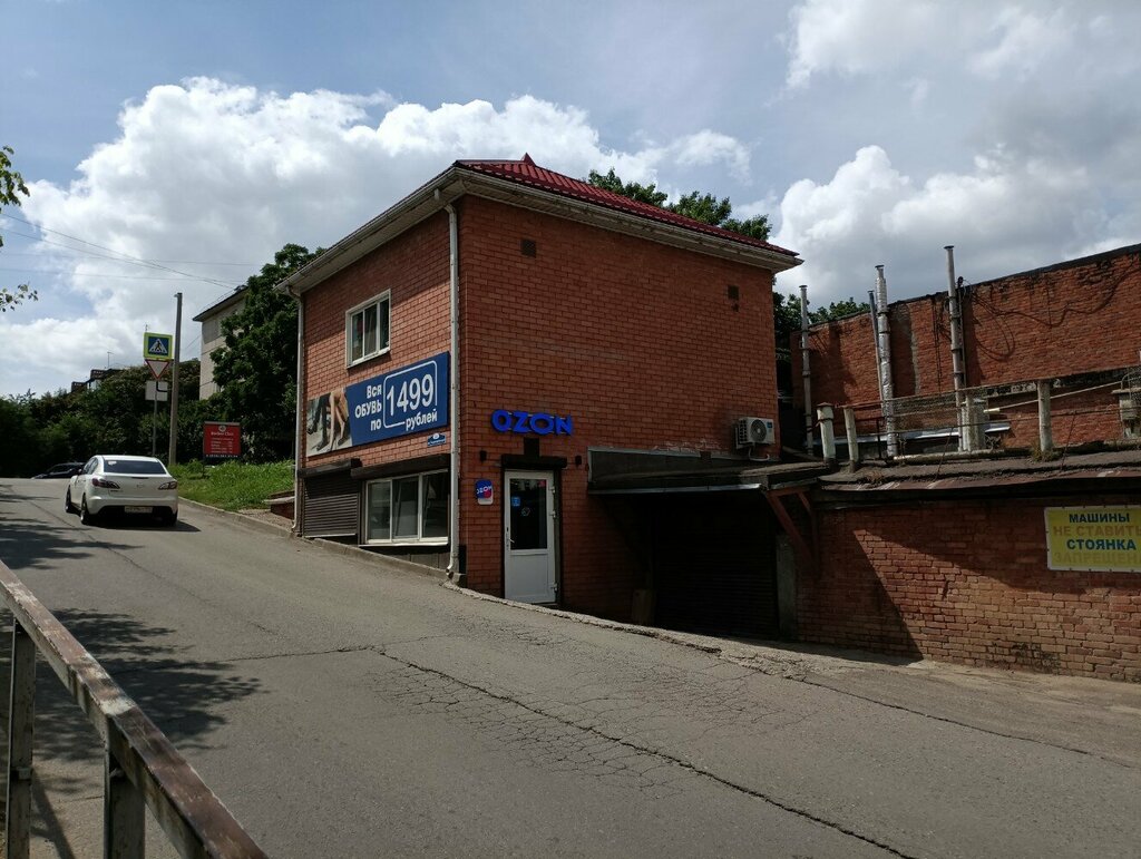 Teslimat noktası Ozon, Krasnodar, foto