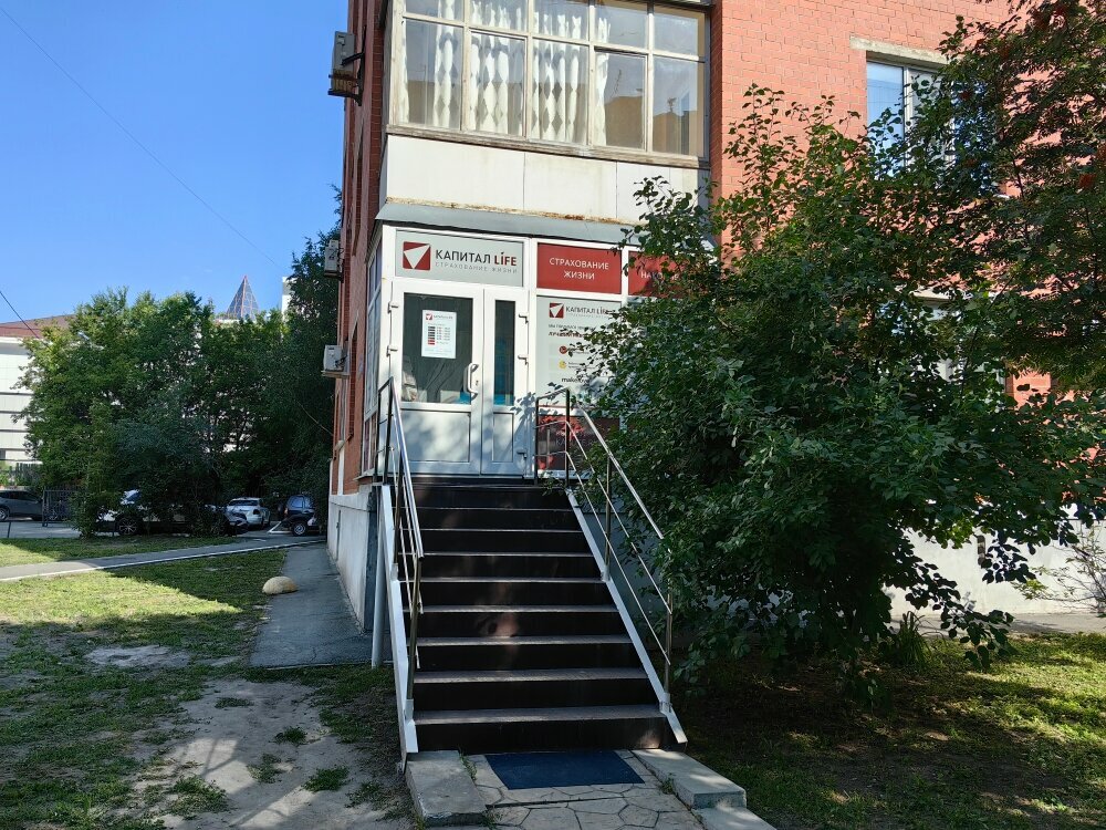 Sigorta şirketleri КАПИТАЛ LIFE, Tiumen, foto