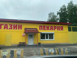Магазин - пекарня (10-y km Velizhanskogo trakta No:5), market  Tiumen'den