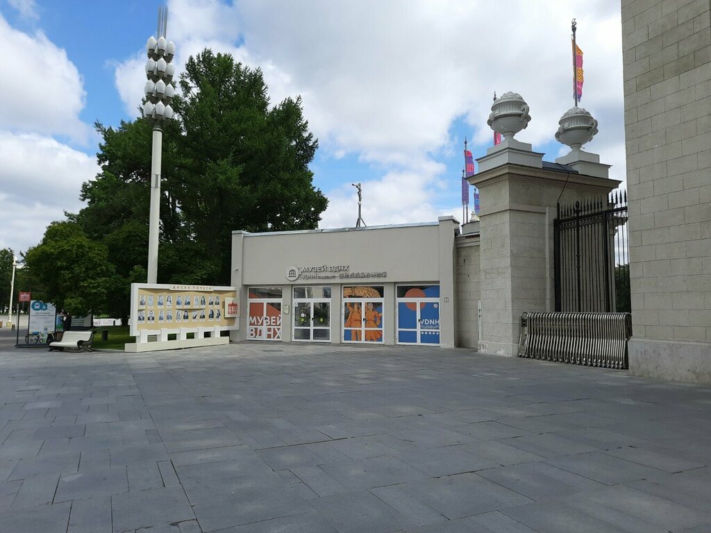 Şarj cihazı kiralama Бери Заряд, Moskova, foto