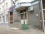 Wildberries (Pervomayskiy Avenue No:59), teslimat noktası  Riazan'dan