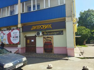 Litrovik (Kasmanawtaw Avenue No:27), bira dükkanı  Grodno'dan