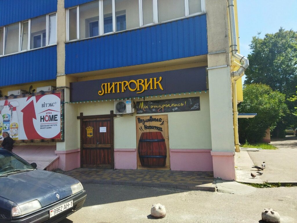 Bira dükkanı Litrovik, Grodno, foto