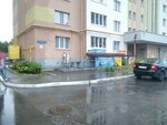 Продукты (Vasilyevskiy Drive No:8), market  Riazan'dan
