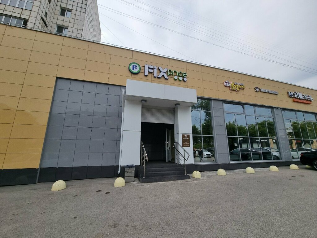 Ev eşyası mağazaları Fix Price, Perm, foto