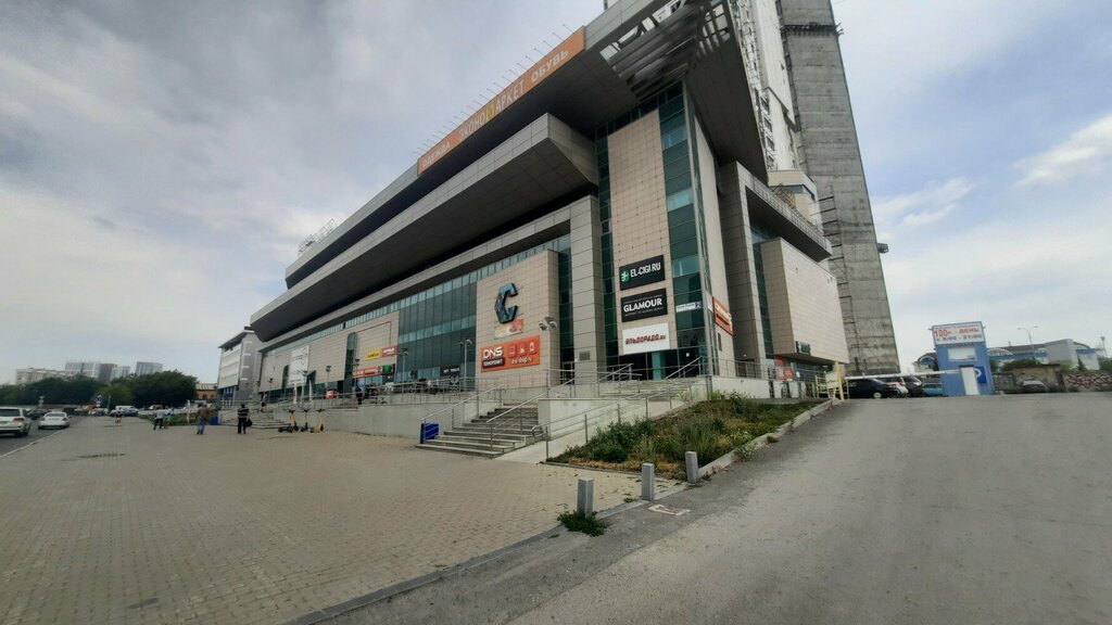 Cep telefonu aksesuarları Mos-lcd, Yekaterinburg, foto
